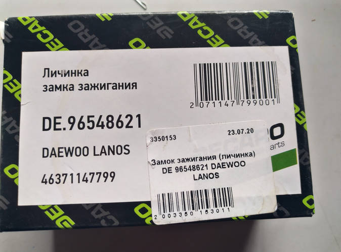 Купить Личинка замка зажигания DECARO DE.96548621 DAEWOO LANOS, цена ...