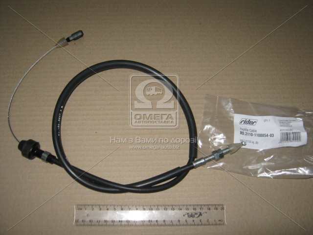 Трос газа ВАЗ 2110 инж. (8-клапанный дв.) (RIDER) (2110110805403) (ID ...