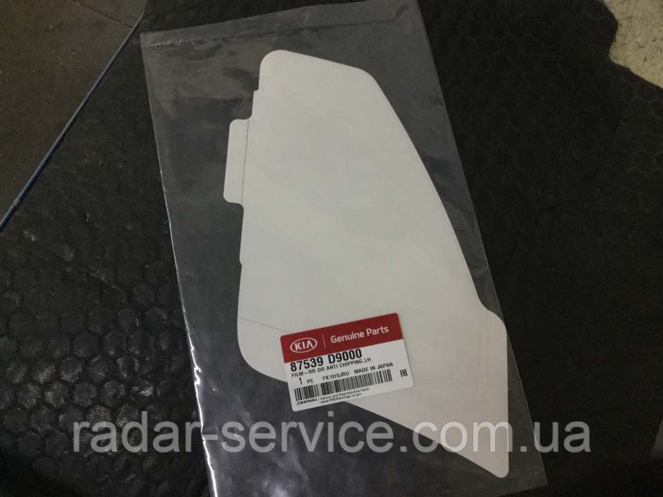 Наклейка антигравійна двері задньої лівої кіа Спортейдж 4, KIA Sportage ...