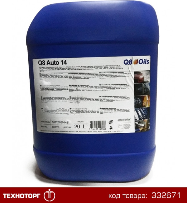 Масло транс. ( ATF) (20л)(Dexron IID)(Q8 Auto14) | ATF Q8 (ID ...