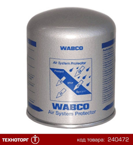 Купити Елемент осушувача повітря (адсорбер) (Wabco) (T280W ...