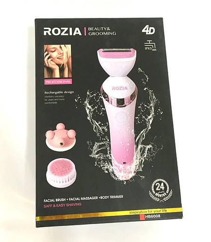 Женский триммер, электробритва Rozia HB-6008 3 в 1 (ID#1436519298), цена: 549 ₴, купить на Prom.ua