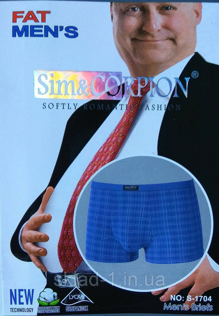 Труси боксери чоловічі Sim&Corpion 1704 різні кольори батальні молоко р.4XL-7XL (уп.8 шт ...