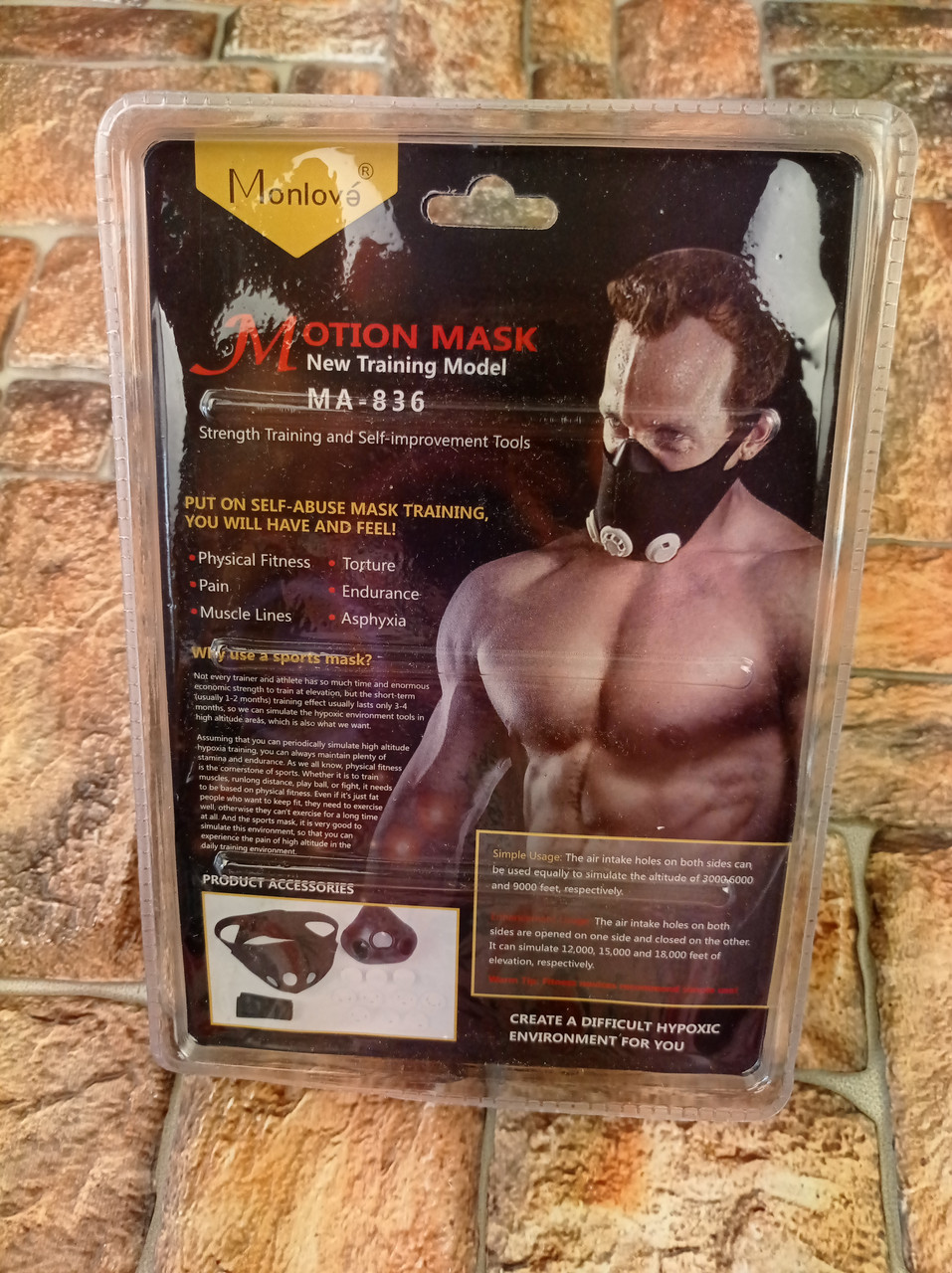 Купить Тренировочная маска Motion Mask 2.0 для занятий фитнесом для ...