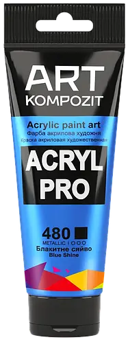 Краска художественная Acryl PRO ART Kompozit 0,075 л ТУБА (Цвет 480 ...