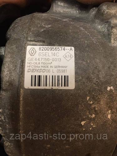 Компрессор кондиционера Renault Megane 3 1.9 dci 8200956574, цена 4680. ...