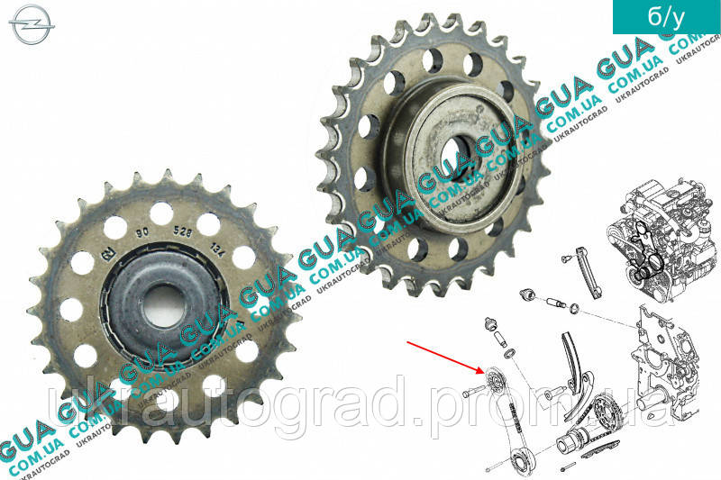 Шестерня / Зірочка Распредвала ( Шків Привід ) 90528134 Opel / ОПЕЛЬ ...