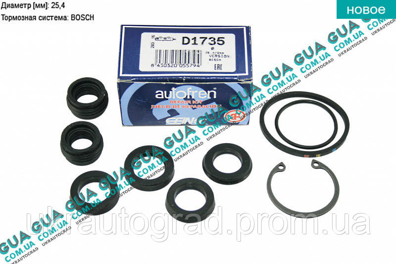 Ремкомплект Главного Тормозного Цилиндра 25.4mm ( С-ма BOSCH ) D1735 ...