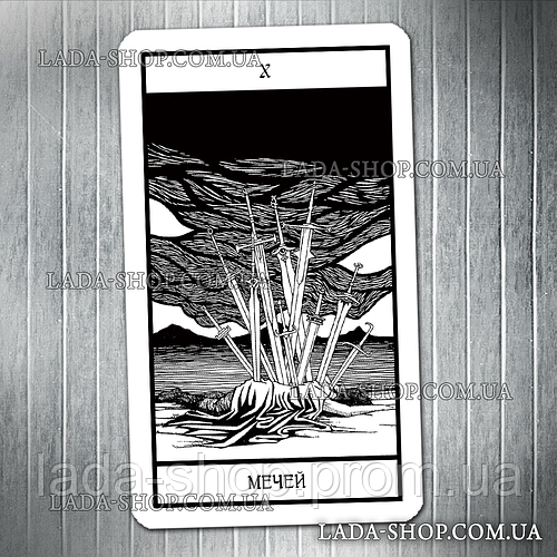 Гадальные карты Таро Чёрно-Белое таро (Bianco Nero Tarot) (ID ...