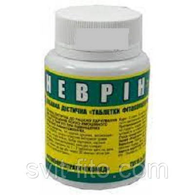 Неврин табл 60, ціна 81 грн — Prom.ua (ID#523106924)