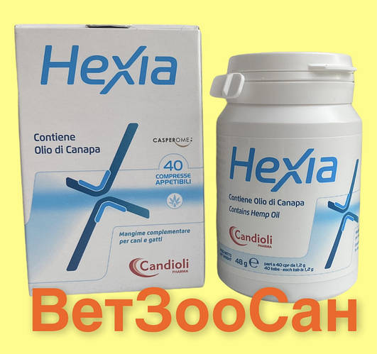 Гексия Candioli HEXIA 40 таб, ціна 770.99 грн — Prom.ua (ID#1438181473)