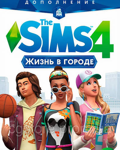 Купить Игра The Sims 4 City Living для ПК (Ключ активации Origin), цена ...