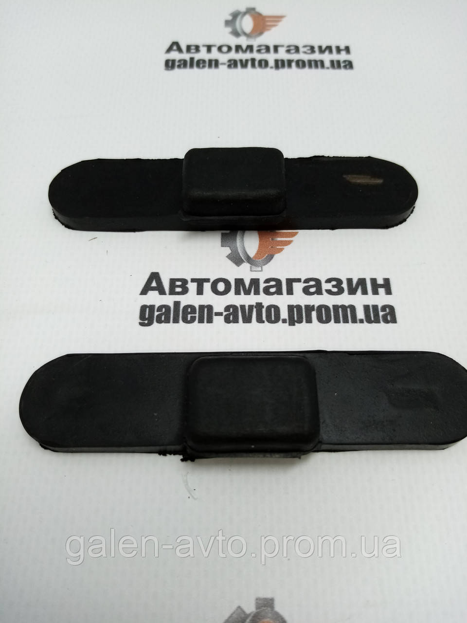 Упор Багажника Таврия (11024-6300100) — в Категории "Пистоны, Заглушки ...