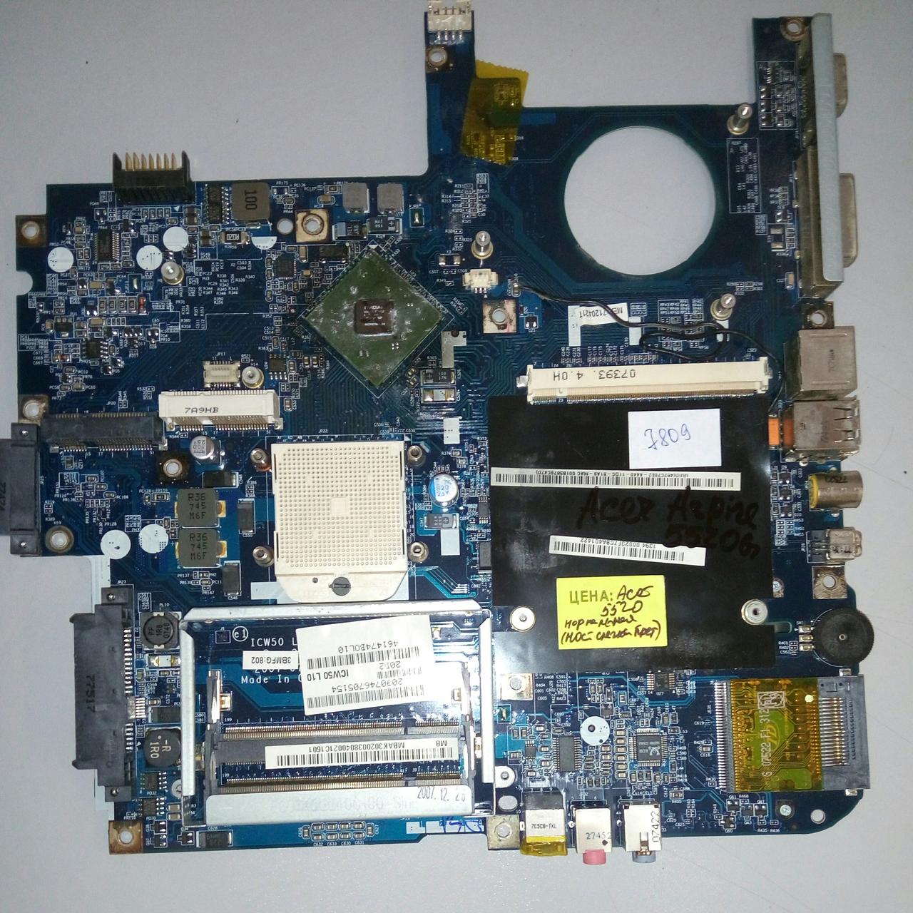Материнская Плата НЕ РАБОЧАЯ Acer Aspire 5520G — Купить Недорого на ...