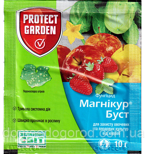 Фунгицид Магникур Буст з.п. Bayer 10 г (ID#605767579), цена: 37.05 ...