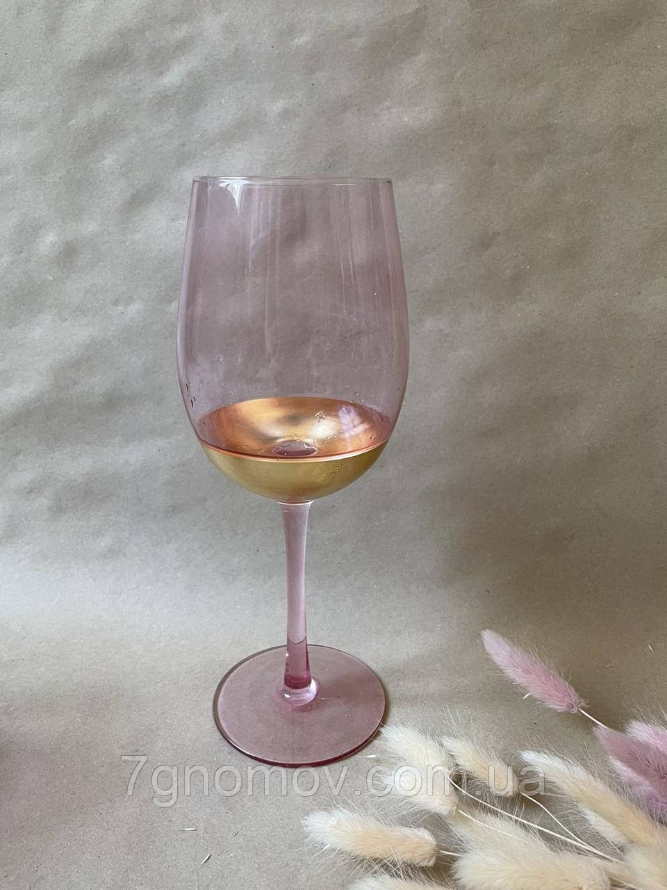 Купити Келих для вина з рожевого скла Рожеве сонце 500 мл ціна 250 ₴ Prom Ua Id 1017205105