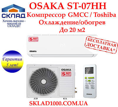 Кондиціонер OSAKA ST-09HH Elite (on/off), ціна: 10702 ₴, купити на Prom.ua