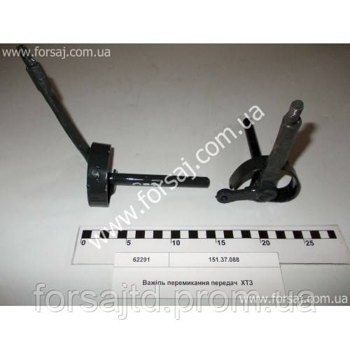 Купить Рычаг переключения передач ХТЗ, цена 180 грн — Prom.ua (ID ...