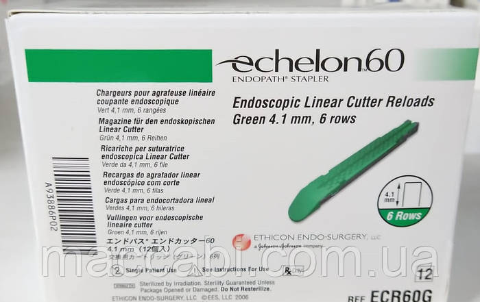 Сменные кассеты со скобами к эндоскопического линейного сшивающего ...