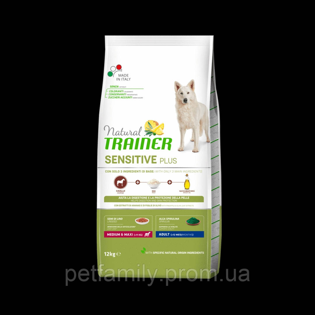 Trainer Sensitive Plus Medium & Maxi Horse Сухий корм для собак ...