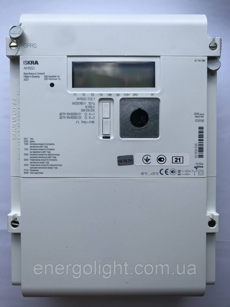 Лічильник електроенергії ISKRA AM550-TD2-P1 (з силовим вимикачем) з ...