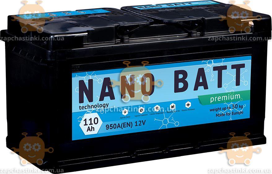 Аккумулятор NANO BATT 110Ач (950A) Premium Евро Правый Плюс — Купить ...