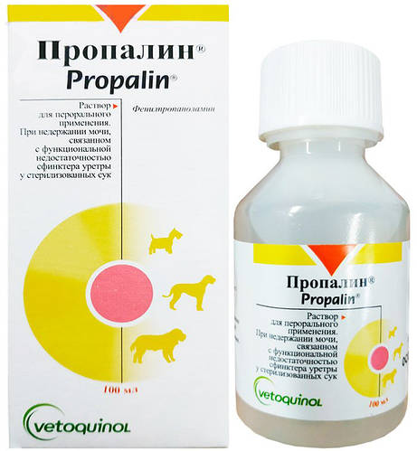 Пропалин 100мл (ID#502732967), цена: 1550 ₴, купить на Prom.ua