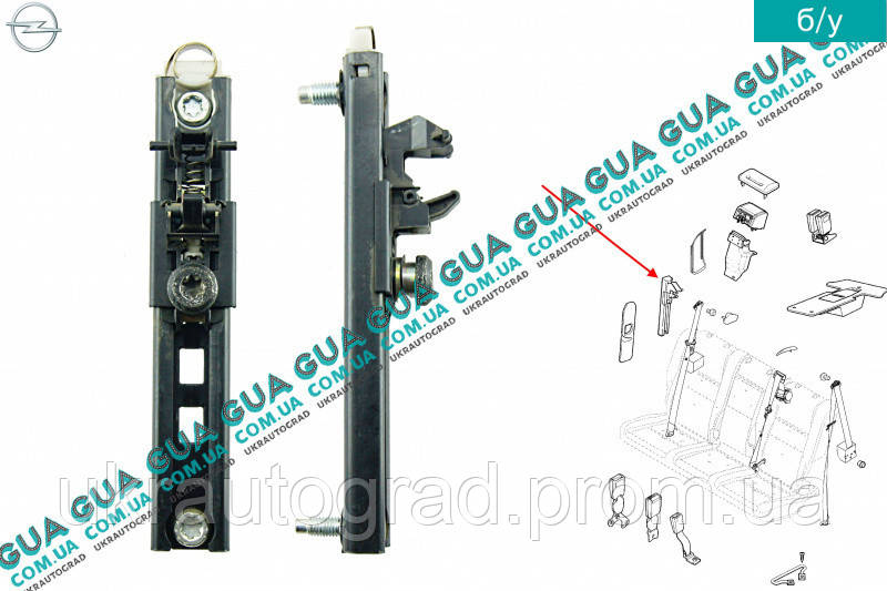 Фиксатор / Регулятор Высоты Натяжения Ремня Безопасности 090560661 Opel ...