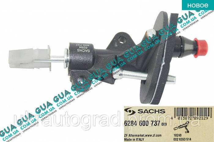 Головний циліндр зчеплення 6284600737 Citroen / СІТРОЕН NEMO 2008 ...