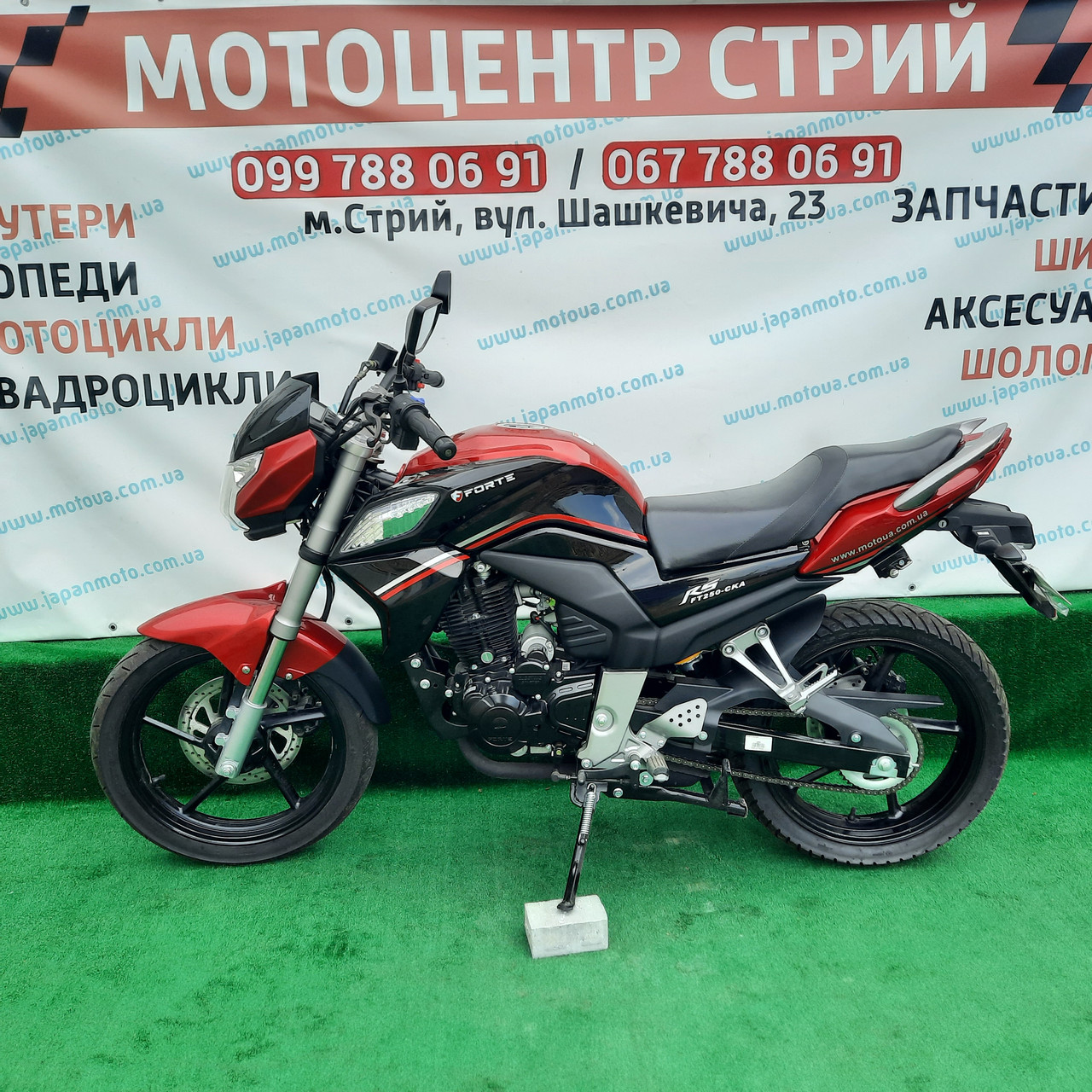 Forte FT-250 CKA: продажа, цена в Львові. Мотоцикли от "JAPANMOTO.COM ...