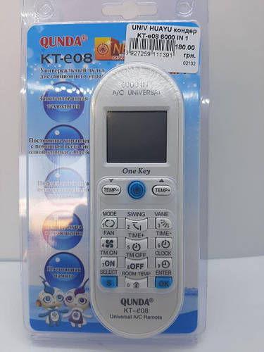 Купити Пульт універсальний Qunda KT-e08 для кондиціонерів. 100% підходить до всіх типів ...
