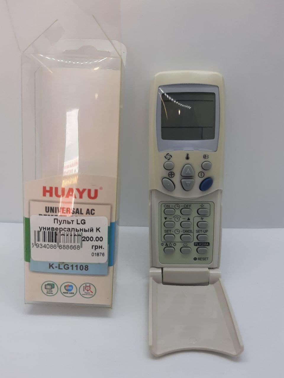Пульт Универсальный LG HUAYU K-LG1108 для Кондиционеров LG — Купить ...