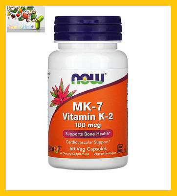 Now mk 7 vitamin k2 - купить недорого на Prom.ua: цены, акции и отзывы ...