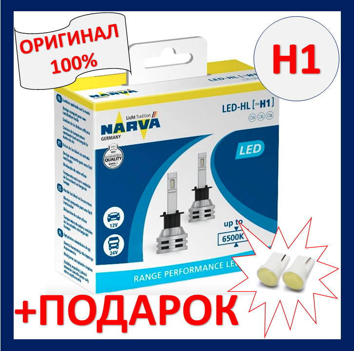 NARVA LED H1 12V-24V 24W 6500k New Range Performance Нарва Лед Н1 12в ...