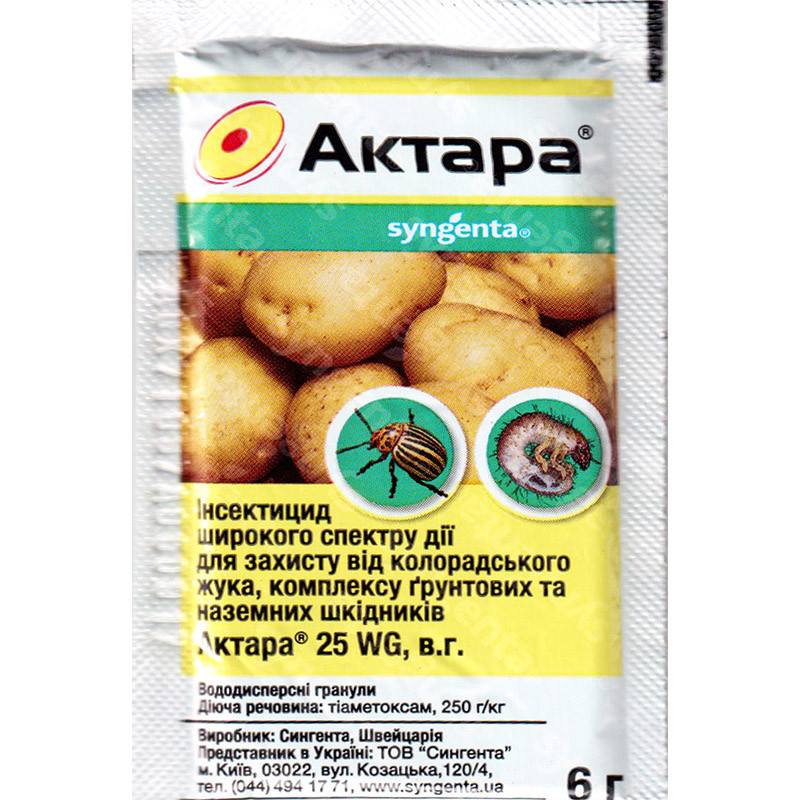 Інсектицид "Актара" від широкого спектру шкідників, 6 г від Syngenta ...