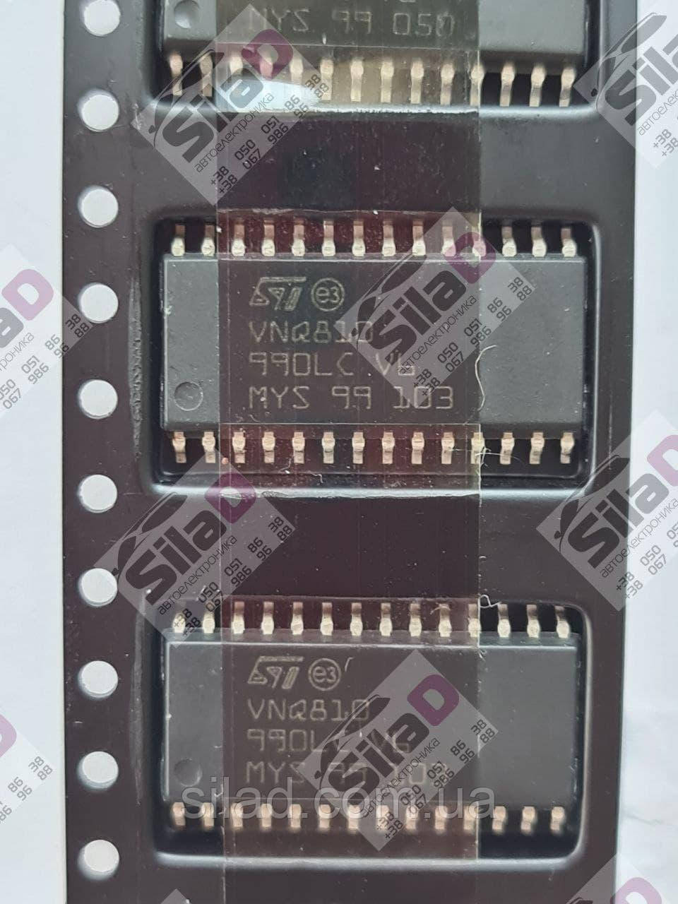 Купить Мікросхема VNQ810 STMicroelectronics корпус SO-28, цена 250 ₴ — Prom.ua (ID#1092977741)