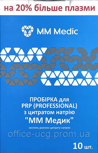 Набор пробирок (10 шт.) для PRP-терапии с цитратом натрия 12 мл стекло ...
