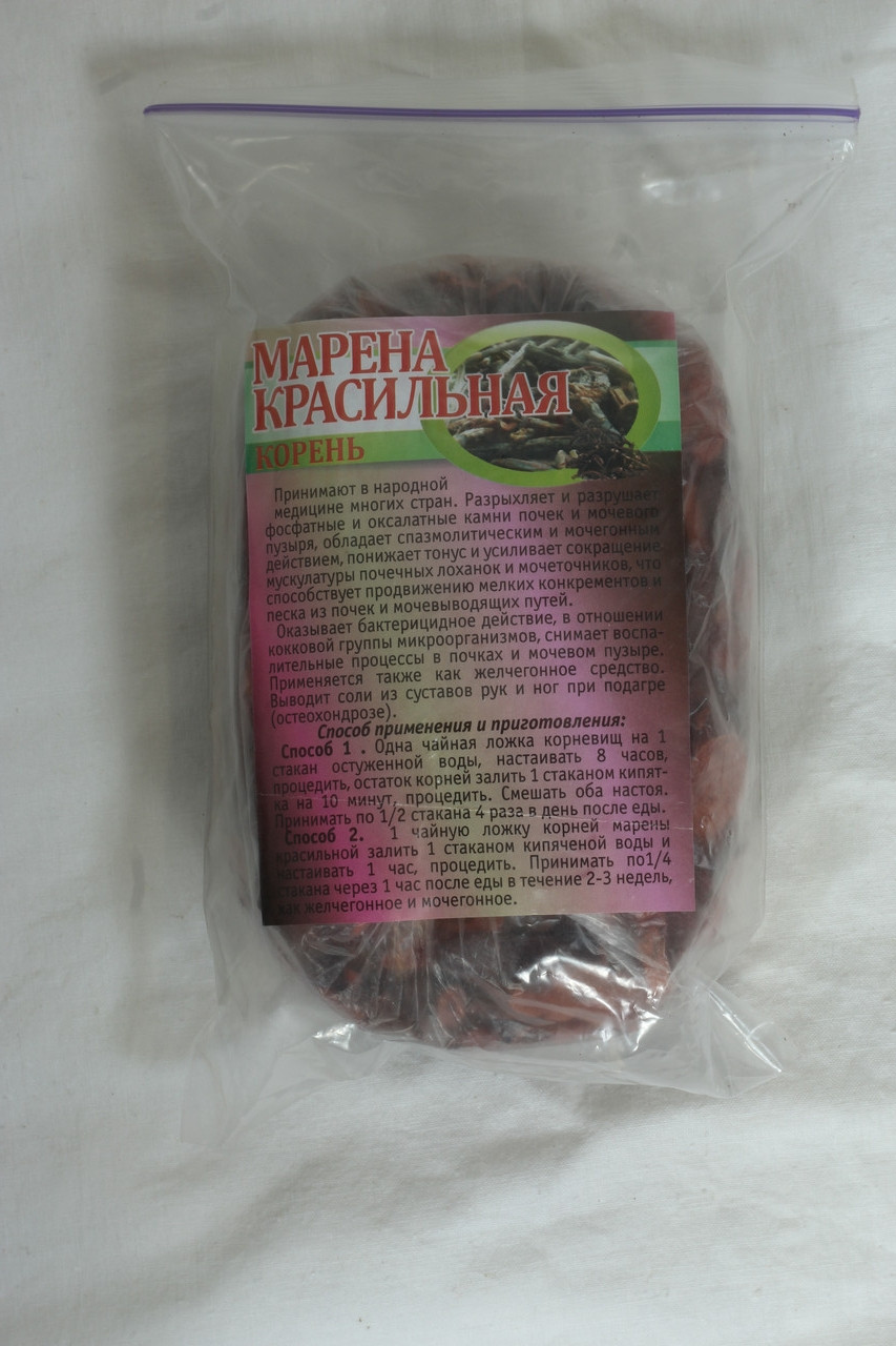 Марена Красильная (корень) 100 Г Крым Свежий Урожай — Купить Недорого ...