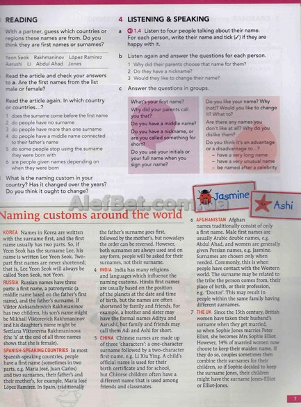 English File Intermediate Plus. Student's+Workbook. Комплект книг з ...