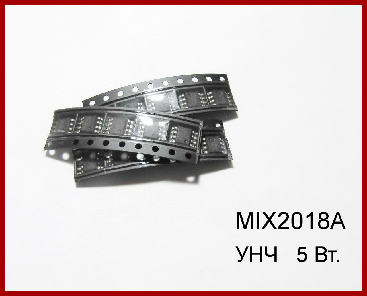MIX2018A, мікросхема УНЧ. (ID#1445159970), ціна: 8 ₴, купити на Prom.ua