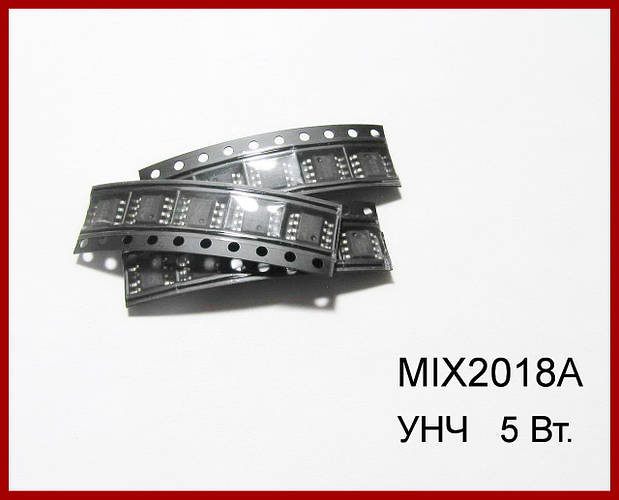 MIX2018A, мікросхема УНЧ. (ID#1445159970), ціна: 8 ₴, купити на Prom.ua