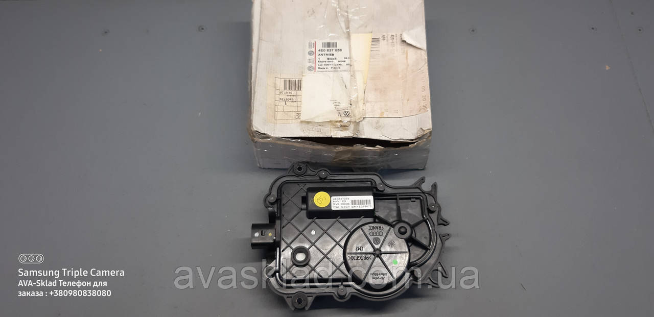 Купить Мотор доводчика двери оригинал VAG 4E0837059, цена 3150 ₴ — Prom ...