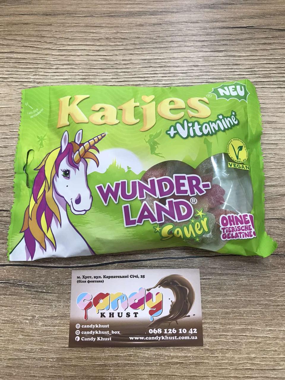 Купити Katjes Wander-Land Sauer 175g, ціна 34 ₴ - Prom.ua (ID# 1446452760)