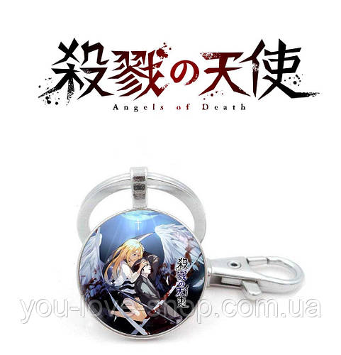 Брелок Ангел кровопролития "Friends" / Satsuriku no Tenshi (ID ...