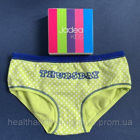 Jadea baby 202 thursday трусики слип девочка (ID#1446705622), цена: 130 ...