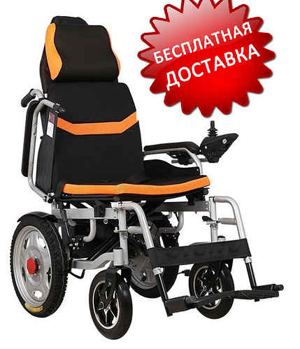Купить Складная инвалидная электроколяска MIRID D6036C (съемный ...
