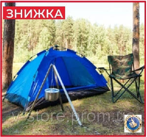 Палатка автомат кемпинговая туристическая шатер автоматический четырех ...