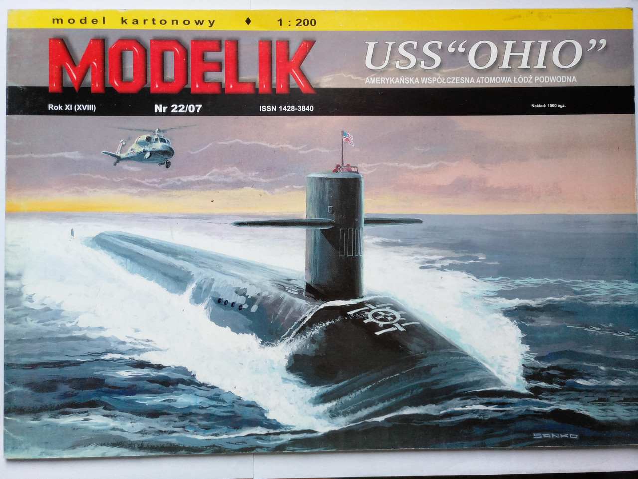 USS "OHIO" 1/200 (ID#1447117469), ціна: 450 ₴, купити на Prom.ua