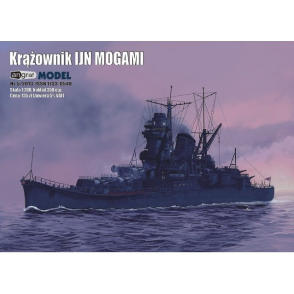 IJN Mogami 1/200: продаж, ціна у Києві. Збірні моделі та аксесуари до ...