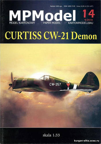 Купити Curtiss CW-21 Demon 1/33, ціна 220 ₴ - Prom.ua (ID# 1447122495)